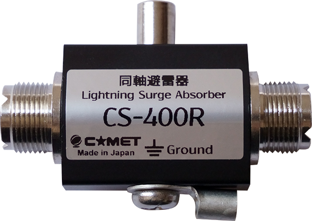 CS-400R | コメット株式会社